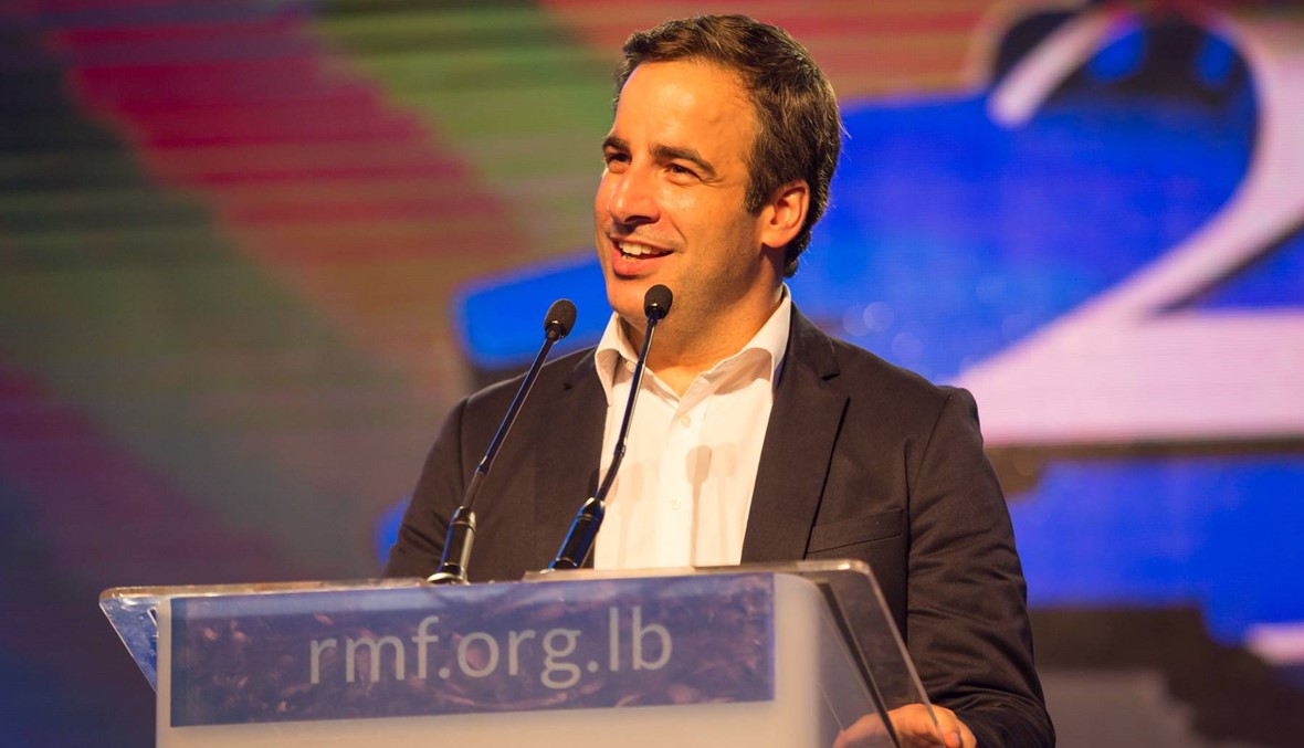 Rene Moawad Foundation marks 25th anniversary | Annahar