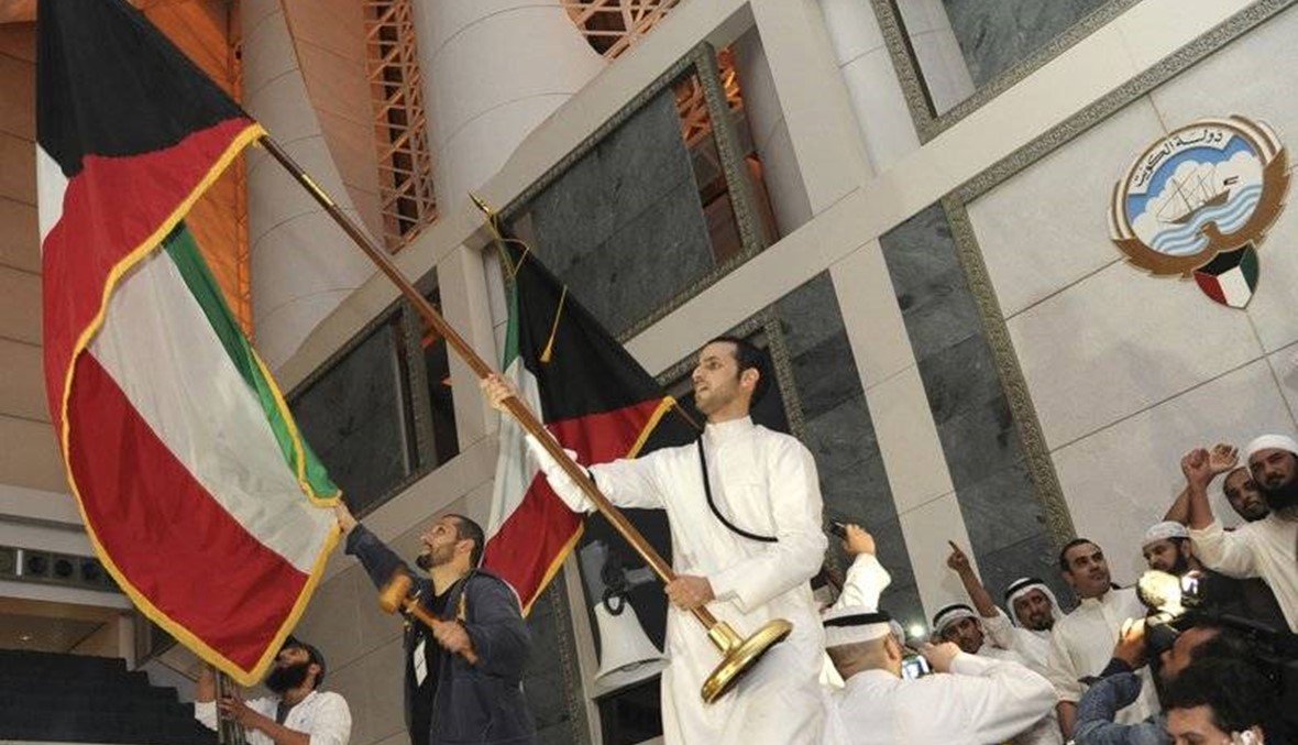 Kuwait’s highest court sentences lawmakers to prison | Annahar