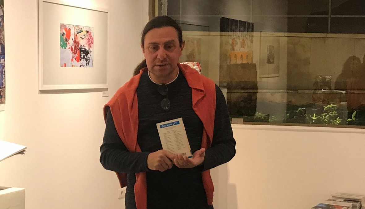 Eddy Choueiry: A philosopher of art | النهار