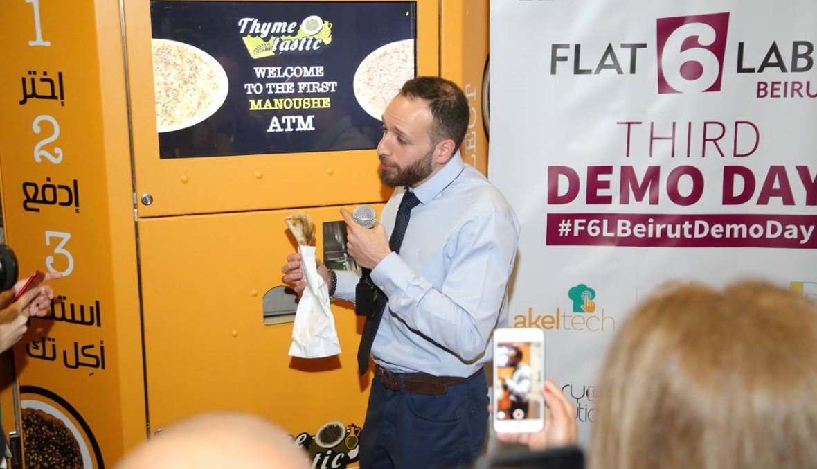 AkelTech: A vending machine that bakes the Lebanese traditional way ...