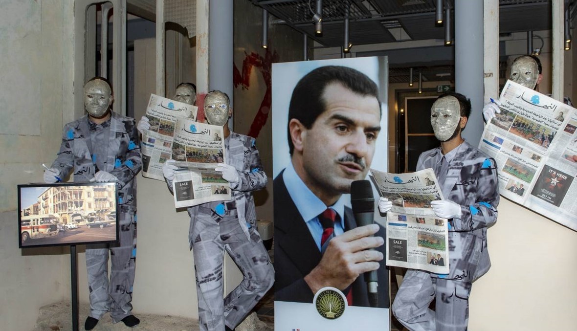 The Gebran Tueini Foundation promotes freedom of expression at art ...