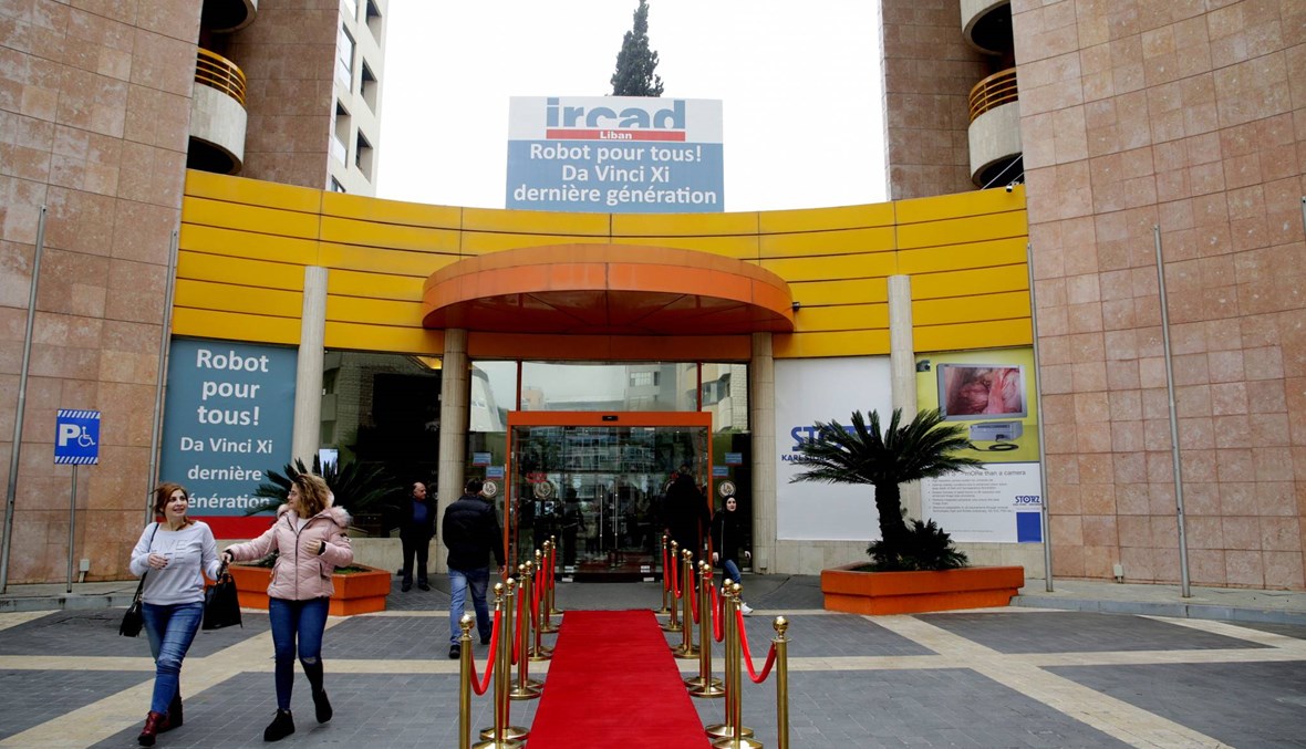 IRCAD Liban launches first Da Vinci Xi surgical robot | النهار