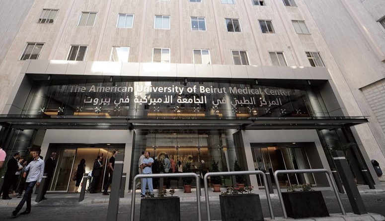 AUBMC opens new pandemic evaluation clinic and center | Annahar