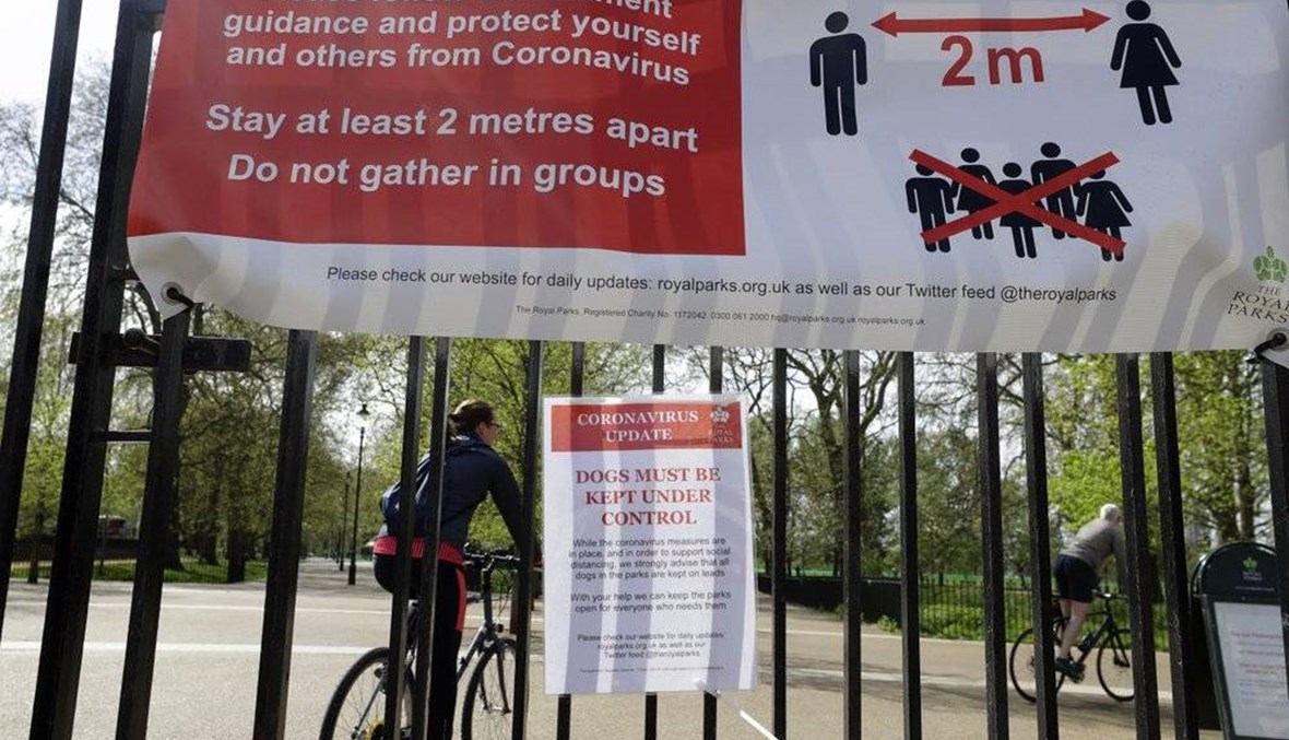 6 ways to debunk fake news amid the COVID-19 pandemic | النهار