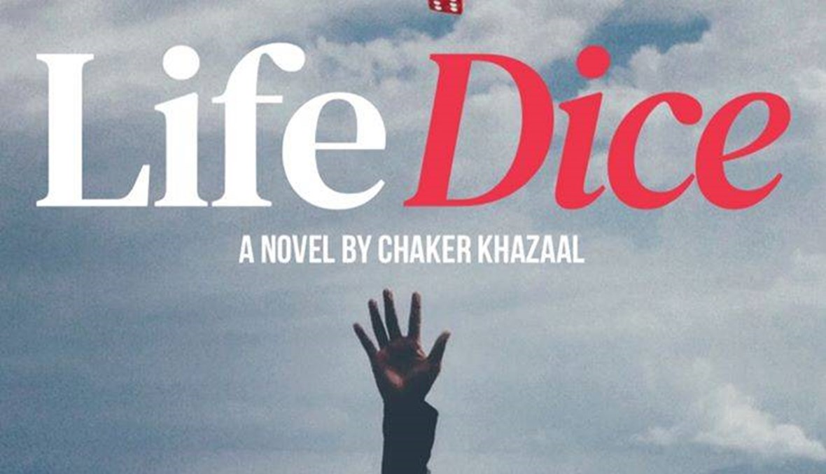 Chaker Khazaal: marching from Tale of Tala to Life Dice Book | Annahar