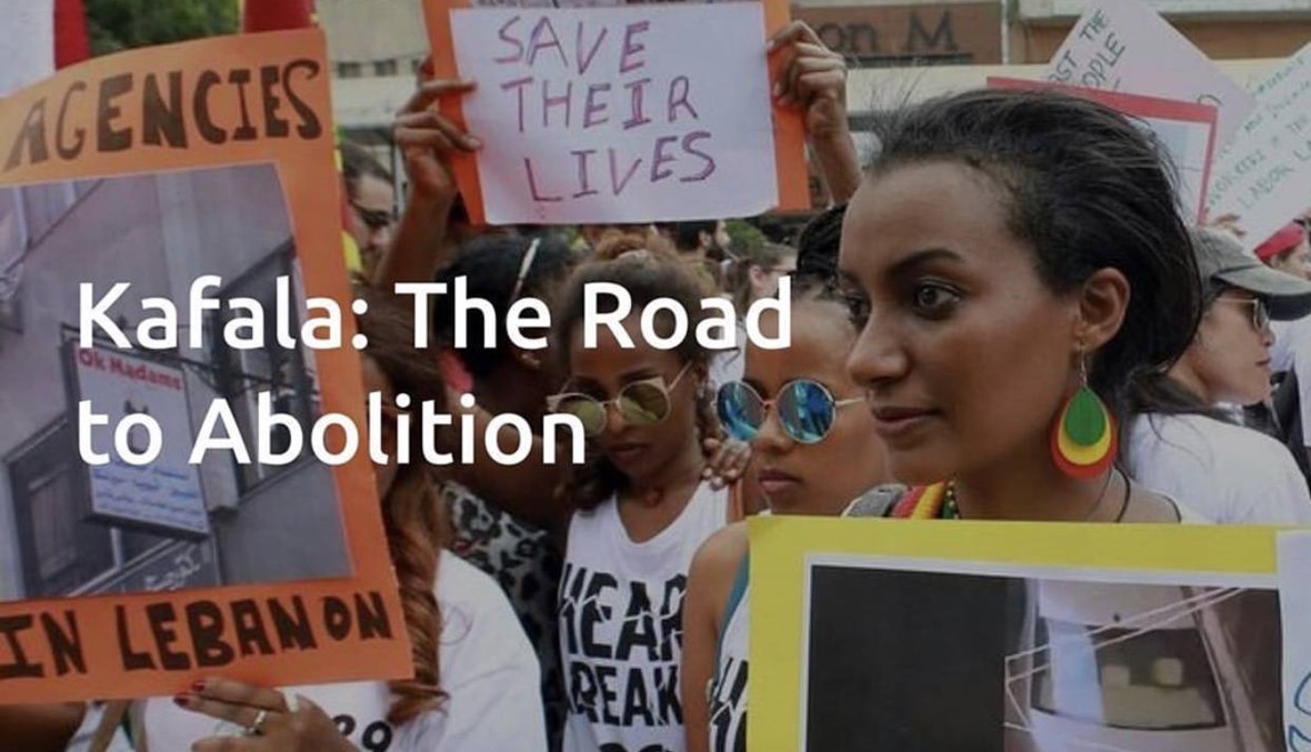 Kafala System: reforming is not enough, it’s a road to abolition | النهار